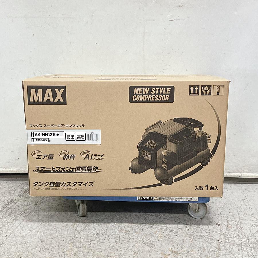 未使用）MAX/マックス AK-HH1310E 高圧専用 スーパーエア・コンプレッサ : 無限堂あいちヤフーショップ - 通販 - Yahoo!ショッピング