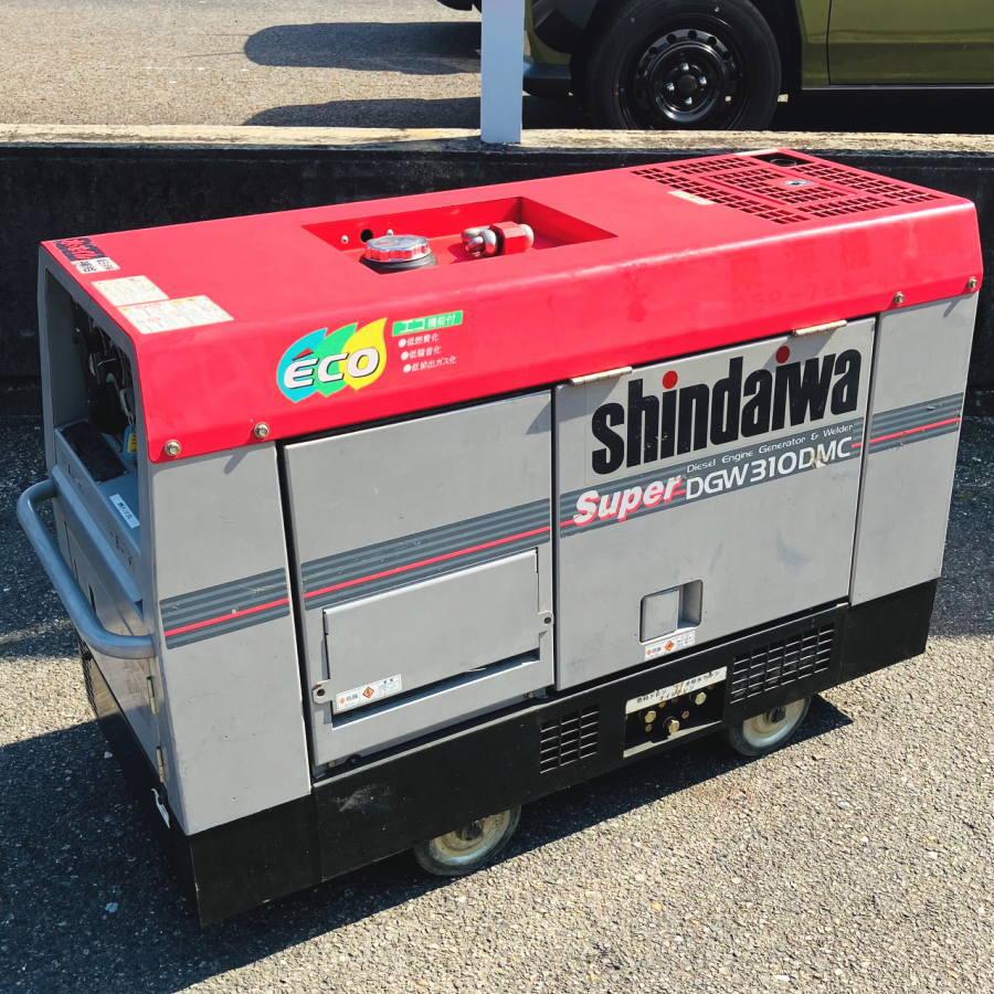 shindaiwa/新ダイワ やまびこ DGW310DMC ディーゼルエンジンウェルダー 二人用 運転時間：891h : 無限堂あいちヤフーショップ - 通販 - Yahoo!ショッピング