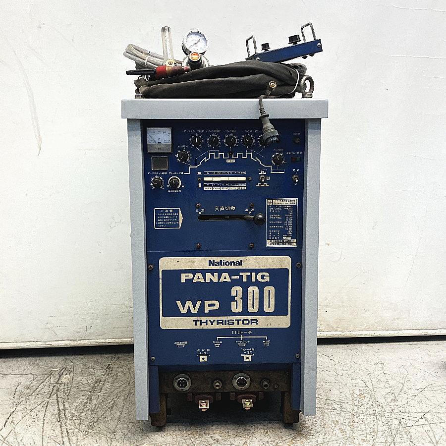 Panasonic/パナソニック YC-300TWSP 交直両用TIG溶接機 WP300 : 無限堂あいちヤフーショップ - 通販 - Yahoo!ショッピング