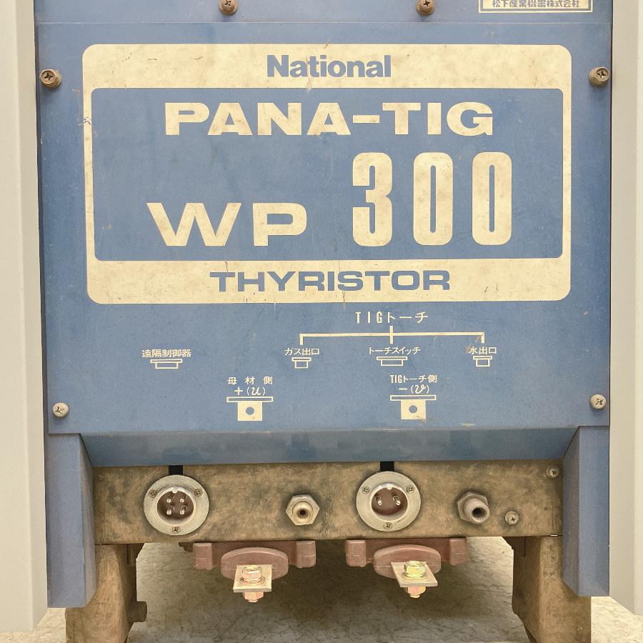 Panasonic/パナソニック YC-300TWSP 交直両用TIG溶接機 WP300 : 無限堂あいちヤフーショップ - 通販 - Yahoo!ショッピング