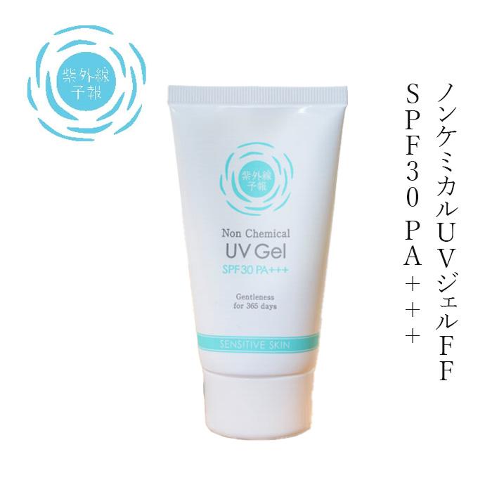紫外線予報 日焼け止め ノンケミカルUVジェルFF 65g 購入金額別特典あり 無添加 オーガニック 正規品 天然 ナチュラル : オーガニック健康生活 むぎごころ - 通販 - Yahoo ...