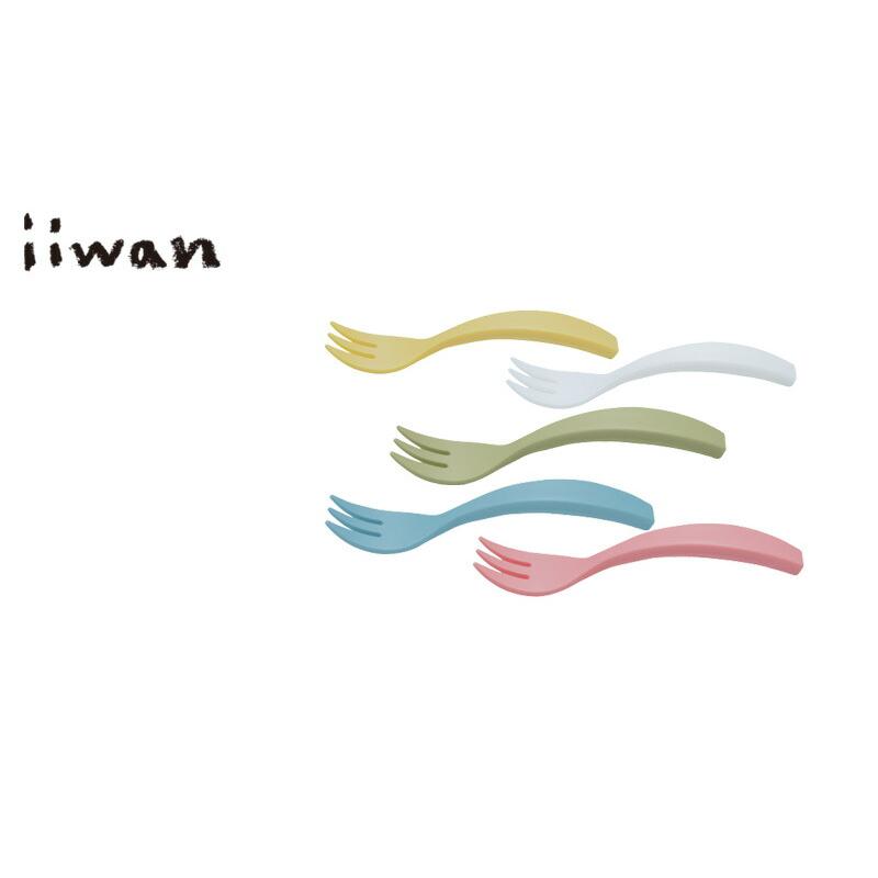 ベビーフォーク iiwan フォーク 金額別購入特典あり 正規品 赤ちゃんフォーク とうもろこし素材 天然素材 MY FIRST DISH ...