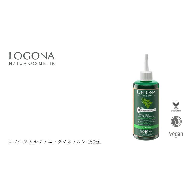 LOGONA ヘアトニック オーガニック ロゴナ（LOGONA）スカルプトニック＜ネトル＞ 150ml 購入金額別特典あり 正規品 無添加 ...