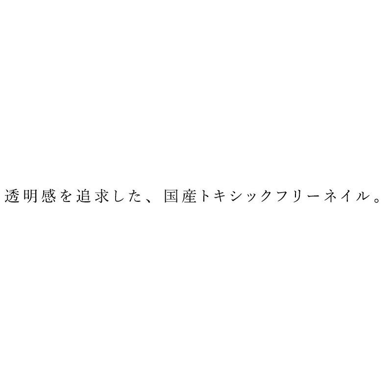 ネイルポリッシュ RI?NE（リエネ） 8mL 購入金額別特典あり 正規品 無添加 ネイル 天然 ナチュラル ノンケミカル 自然 爪 ...