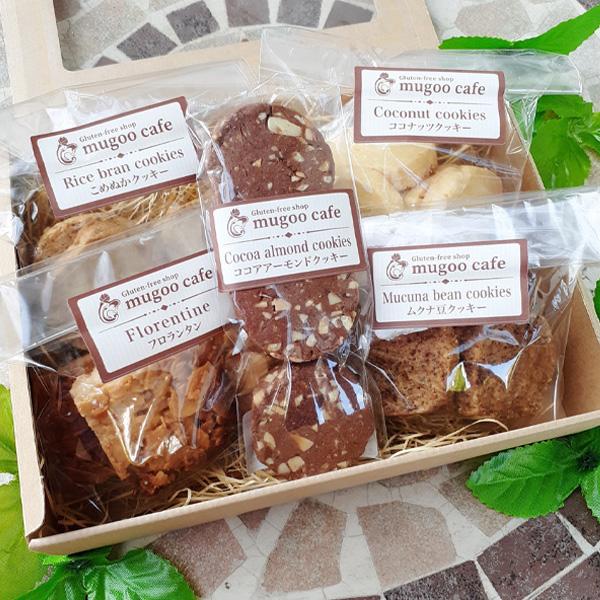 5種グルテンフリー クッキーギフトセット : マグーカフェ - 通販 - Yahoo!ショッピング