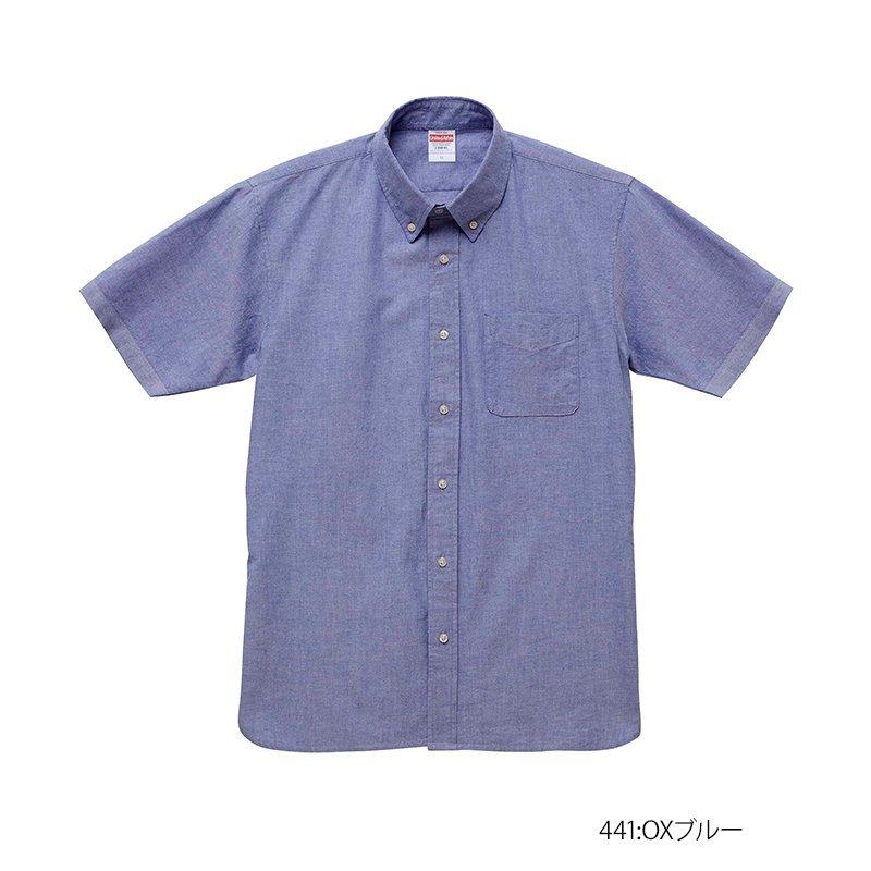 United Athle シャツ 半袖シャツ メンズ 無地 半袖 フォーマル カジュアル シンプル おしゃれ 仕事着 夏 春 ( / ユナイテッドアスレ ) 1268-01 : MUJI-T ...