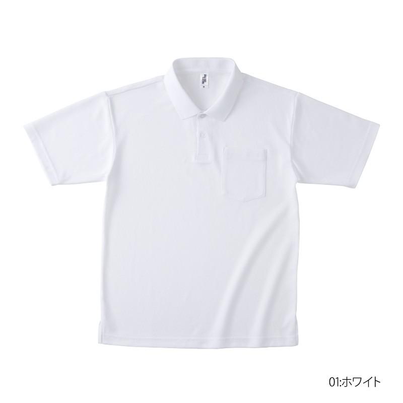 BEES BEAM ポロシャツ メンズ 半袖 無地 ゴルフウェア 吸汗 速乾 レディース uvカット 作業服 胸ポケット 4.3オンス ( / ビーズビーム ) APP-260 : MUJI ...