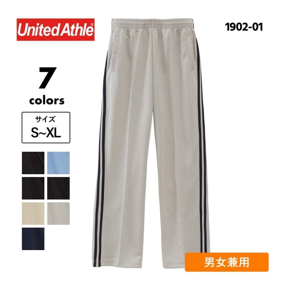 United Athle（ユナイテッドアスレ） トラックパンツ メンズ 無地 ジャージ スポーツ 上下 ユニセックス 男女兼用 7.0オンス 1902-01 : MUJI-T.jp Yahoo ...