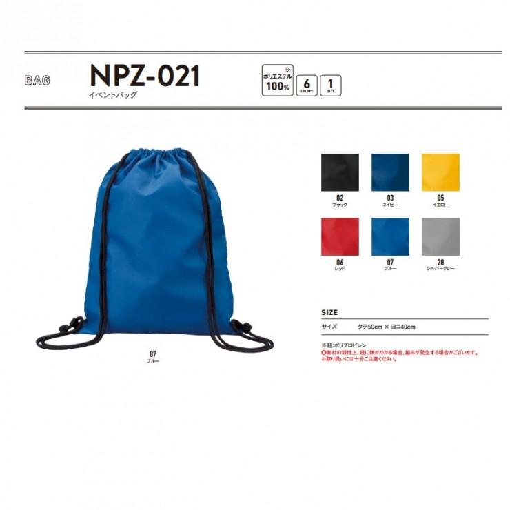 バック リュック ナップサック エコバッグ メンズ レディース イベント 無地 キャンプ 旅行 スポーツ ( TRUSS / トラス ) NPZ-021 : MUJI-T.jp Yahoo ...