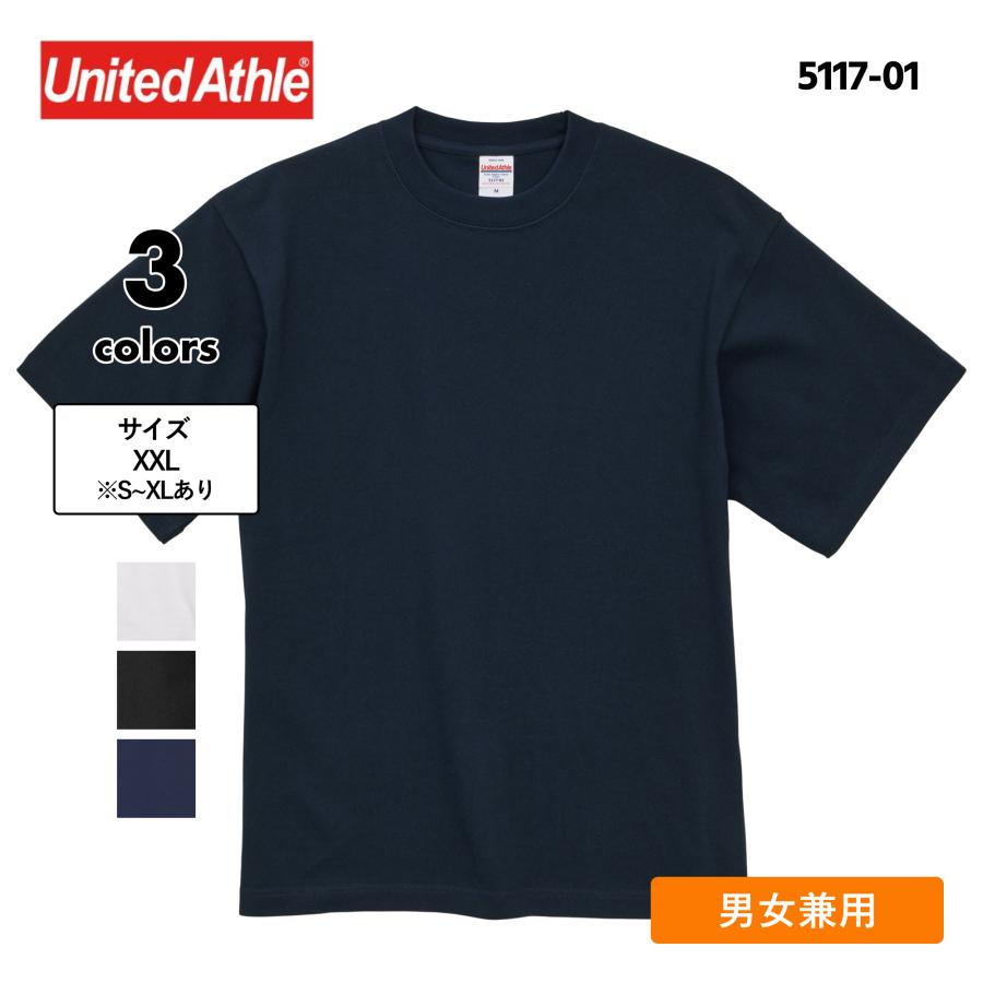 United Athle ユナイテッドアスレ tシャツ メンズ 無地 半袖 Tシャツ 大きい 厚手 ヘビーウエイト ブランド アメカジ ...