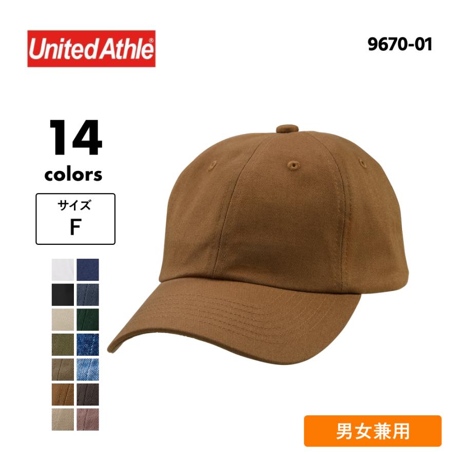 United Athle キャップ メンズ 帽子 無地 レディース ゴルフ ローキャップ 浅め イベント カジュアル ( / ユナイテッドアスレ ) 9670-01 : MUJI-T.jp ...