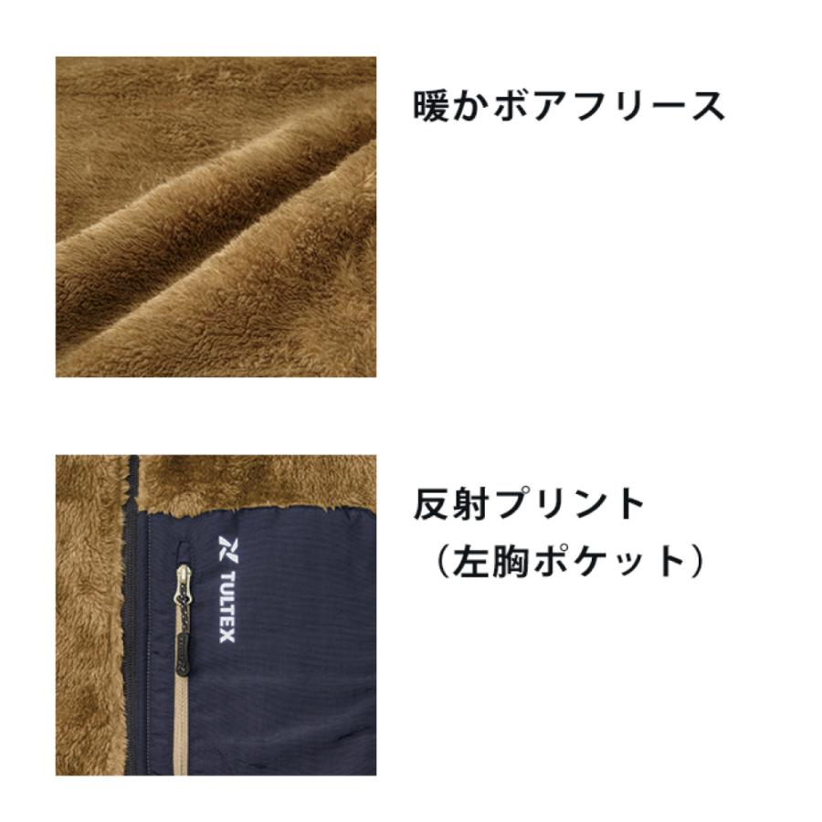 TULTEX タルテックス 防寒 ボア フリース ジャケット メンズ 無地 アウター 大きい ブルゾン ジャンパー 防風 反射材 保温 胸ポケット ( ) AZ-11659 : MUJI-T ...