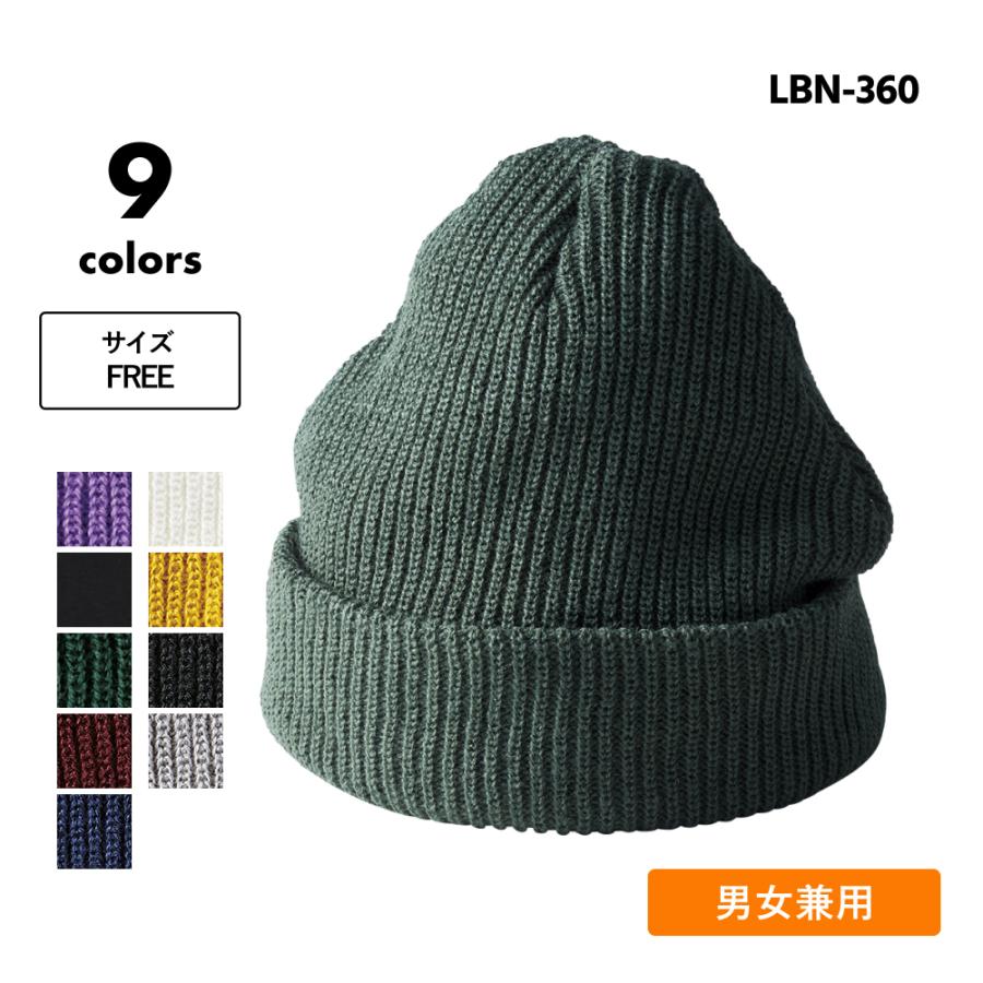 TRUSS ニット帽 ニットキャップ 帽子 ビーニー ストリート メンズ レディース 無地 シンプル 浅め 深め おそろい スケートボード ダンス ( / トラス ) LBN-360 ...