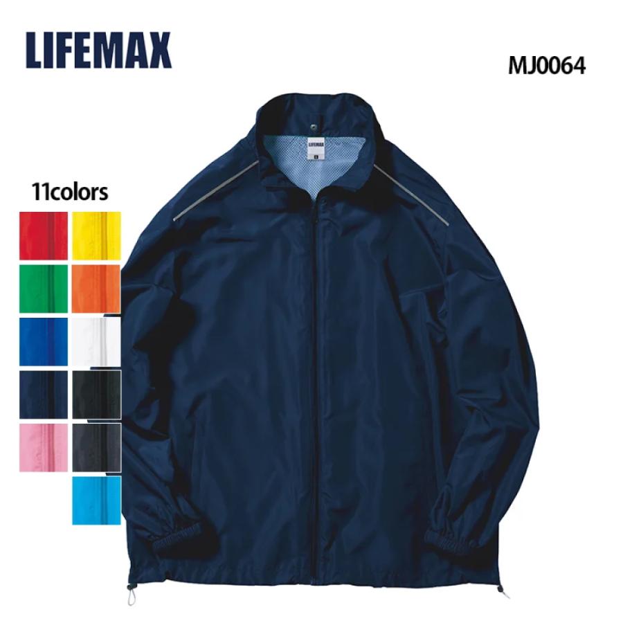 ジャケット メンズ アウター 無地 ウィンドブレーカー レディース はっ水 防風 イベント ( LIFEMAX / ライフマックス ) MJ0064 : MUJI-T.jp Yahoo ...