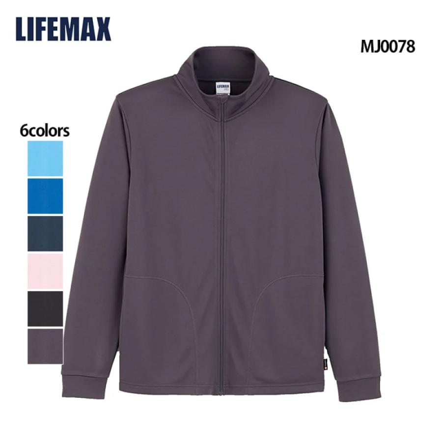 フルジップ パーカー メンズ ジャケット レディース 無地 uvカット ( LIFEMAX / ライフマックス ) MJ0078 : MUJI-T.jp Yahoo!ショッピング店 - 通販 ...