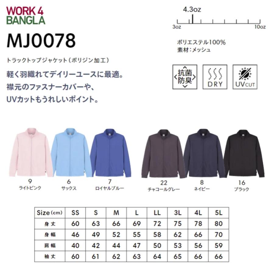 フルジップ パーカー メンズ ジャケット レディース 無地 uvカット ( LIFEMAX / ライフマックス ) MJ0078 : MUJI-T.jp Yahoo!ショッピング店 - 通販 ...