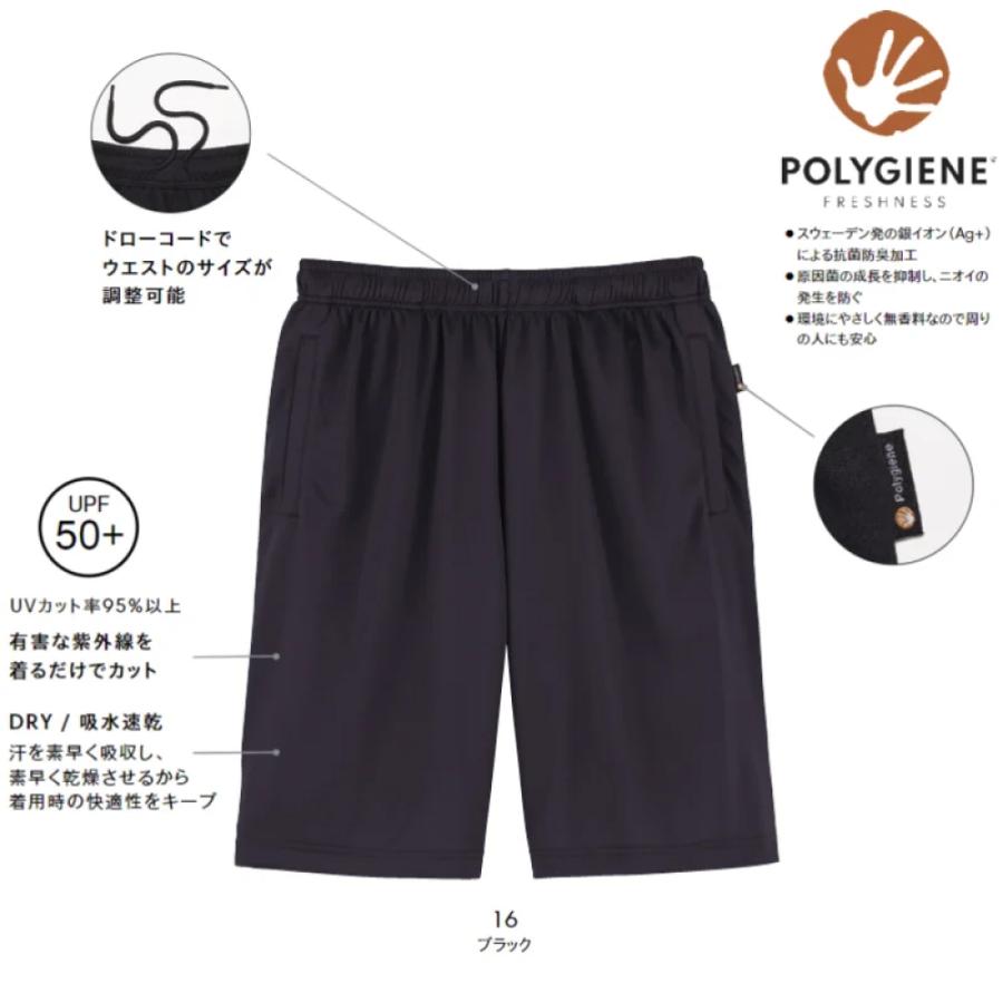 ハーフパンツ メンズ ショートパンツ 短パン 無地 レディース ドライ 抗菌消臭 部屋着 大きいサイズ スポーツ 速乾 ( LIFEMAX / ライフマックス ) MP6431 : MUJI ...
