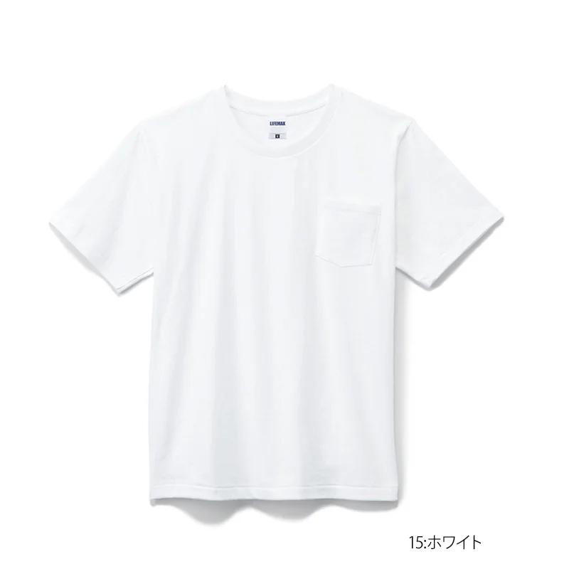 tシャツ メンズ 半袖 Tシャツ 無地 レディース 厚手 ヘビーウェイト 胸ポケット 7.1オンス ( LIFEMAX / ライフマックス ) MS1145 :MS1145:MUJI-T.jp ...