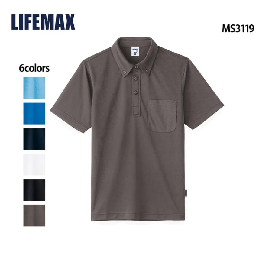 ポロシャツ メンズ 半袖 無地 ゴルフウェア レディース 大きいサイズ 抗菌消臭 胸ポケット 作業服 4.3オンス ( LIFEMAX / ライフマックス ) MS3119 : MUJI-T ...