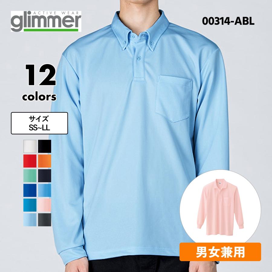 glimmer ポロシャツ メンズ 無地 長袖 スポーツ 吸汗速乾 ドライ UVカット ブランド ポケット ボタンダウン 4.4オンス ( グリーマー / ) 00314-ABL : MUJI ...