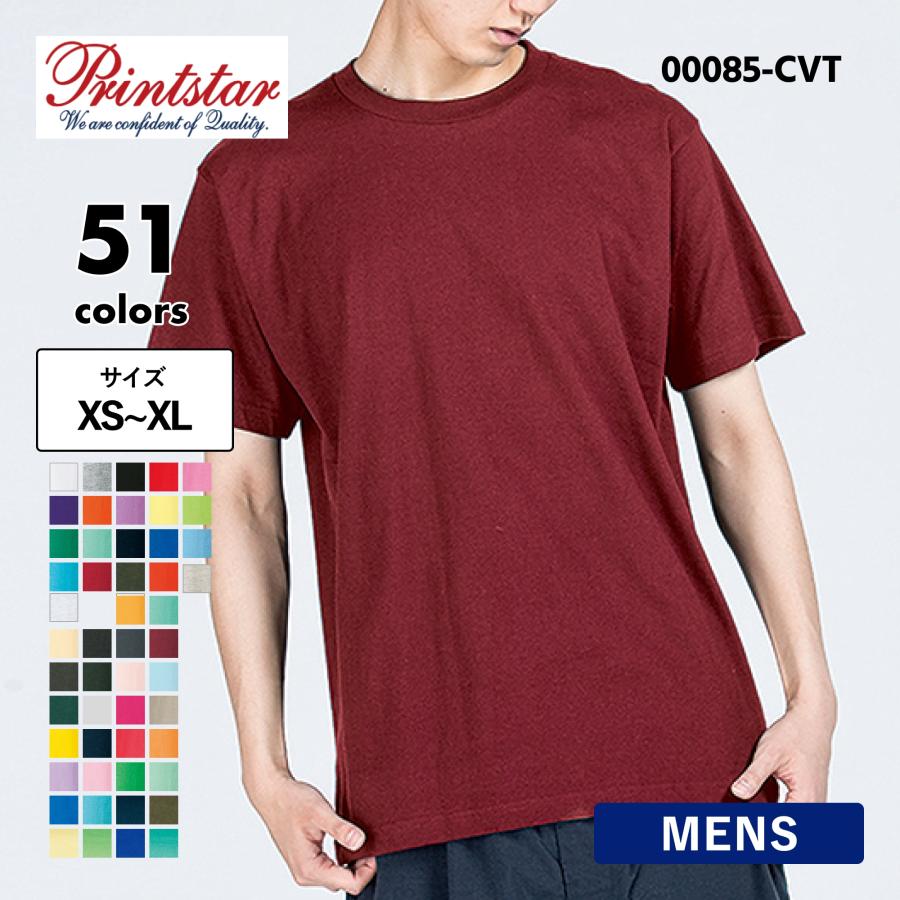 Printstar tシャツ メンズ 無地 半袖 Tシャツ 厚手 ヘビーウエイト ブランド アメカジ 綿 コットン ユニセックス 5.6オンス ( プリントスター / ) 00085-CVT ...