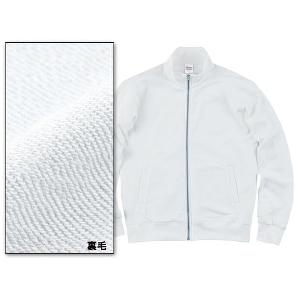 Printstar 在庫限り プリントスター 00190-NNJ 9.7オンススタンダードジップジャケットXS-2XL : ムジガスキ ...