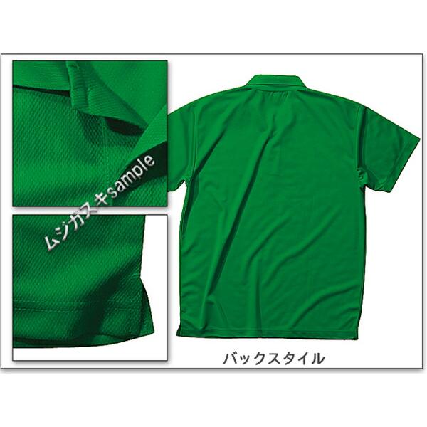 glimmer ポロシャツ キッズ 子供服 半袖 無地 グリマー 00302-ADP キッズ ドライポロシャツ 吸汗速乾 GLIMMER ...