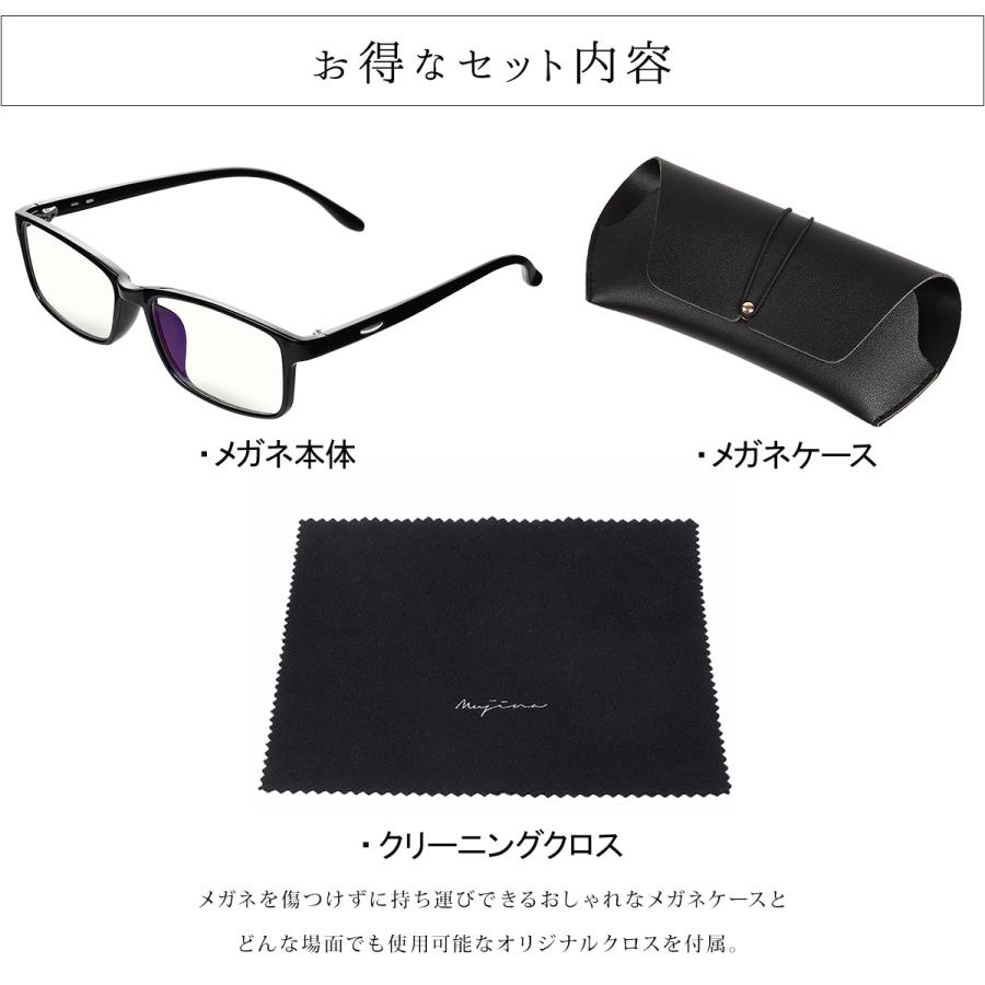 ブルーライトカットメガネ PCメガネ PC眼鏡 ブルーライトカット ブルーライトカットメガネ PCメガネ PC眼鏡 ブルーライトカット