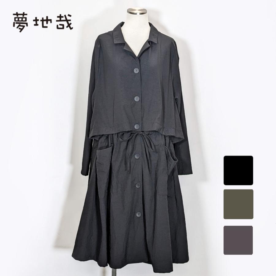 フレア2Weyロングコート : レディースファッション夢地哉(ムジヤ) - 通販 - Yahoo!ショッピング