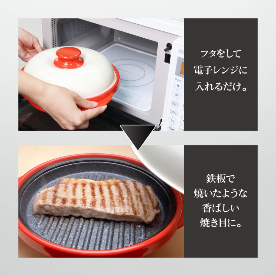レンジメートプロ (RANGEMATE PRO) 電子レンジ専用調理器 【メーカー純正品】 レンジで焼き目 レシピ付き MUK(エムユーケー) :RANGEMATEPRO:MUK STORE ...