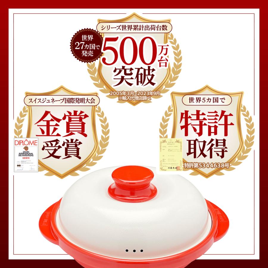 ストアポイント10％ レンジメートプロ (RANGEMATE PRO) 電子レンジ専用調理器 【メーカー純正品】 レンジで焼き目 レシピ付き MUK(エムユーケー) :RANGEMATEPRO ...