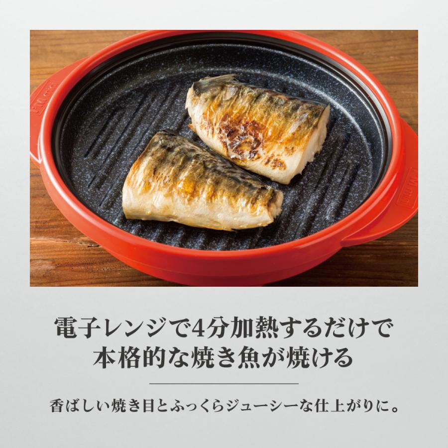 レンジメートプロ (RANGEMATE PRO) 電子レンジ専用調理器 【メーカー純正品】 レンジで焼き目 レシピ付き MUK(エムユーケー ...