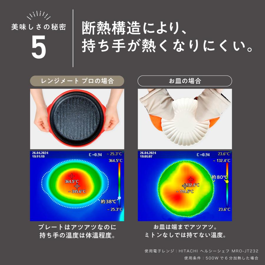 テレビCMで話題 レンジメートプロ メーカー公式 電子レンジ専用調理器 レンジ 焼き魚 レンジメイト pro 焼く : rangematepro : MUK STORE - 通販 ...
