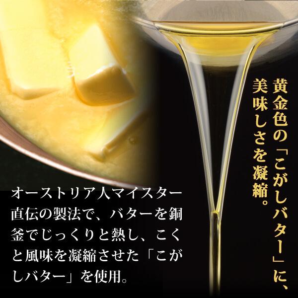 こがしバターケーキ 4個入[専用箱]_12573 | モンドセレクション 最高金賞 歳暮 年賀 マドレーヌ カップケーキ 中元 陣中見舞 内祝 御祝 土産 個包装 : 12573 : 銘菓創庵 ...