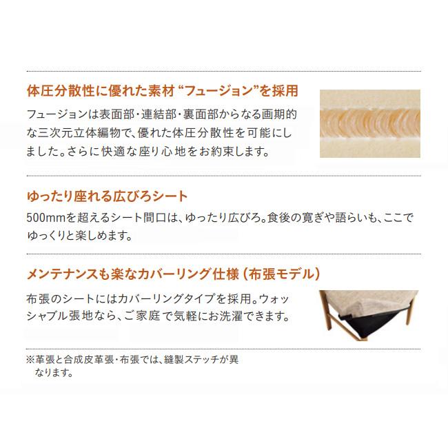 カリモク家具 【プレミアム対応】カリモク ダイニング チェア 【CT5300/CT5310/CT5320/肘付き】 ブナ オーク 合皮 布 革 ...