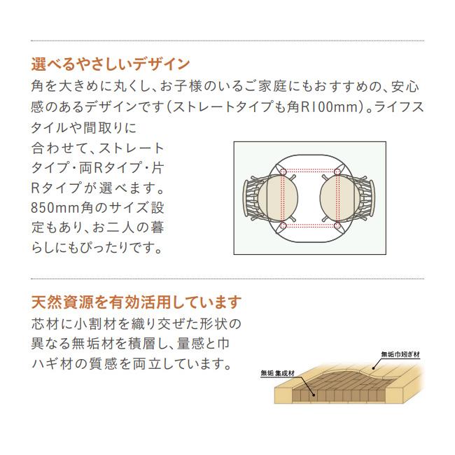 【プレミアム対応】カリモク ダイニング テーブル 850幅 【DD3150/DD3151/DD3170/DD3171】 ブナ オーク 4本脚 ...