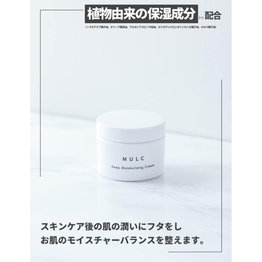 MULC ムルク 保湿クリーム ヒアルロン酸 オールインワン 保湿 乾燥肌 敏感肌 アルコールフリー 50g メンズ 日本製 : g010 ...