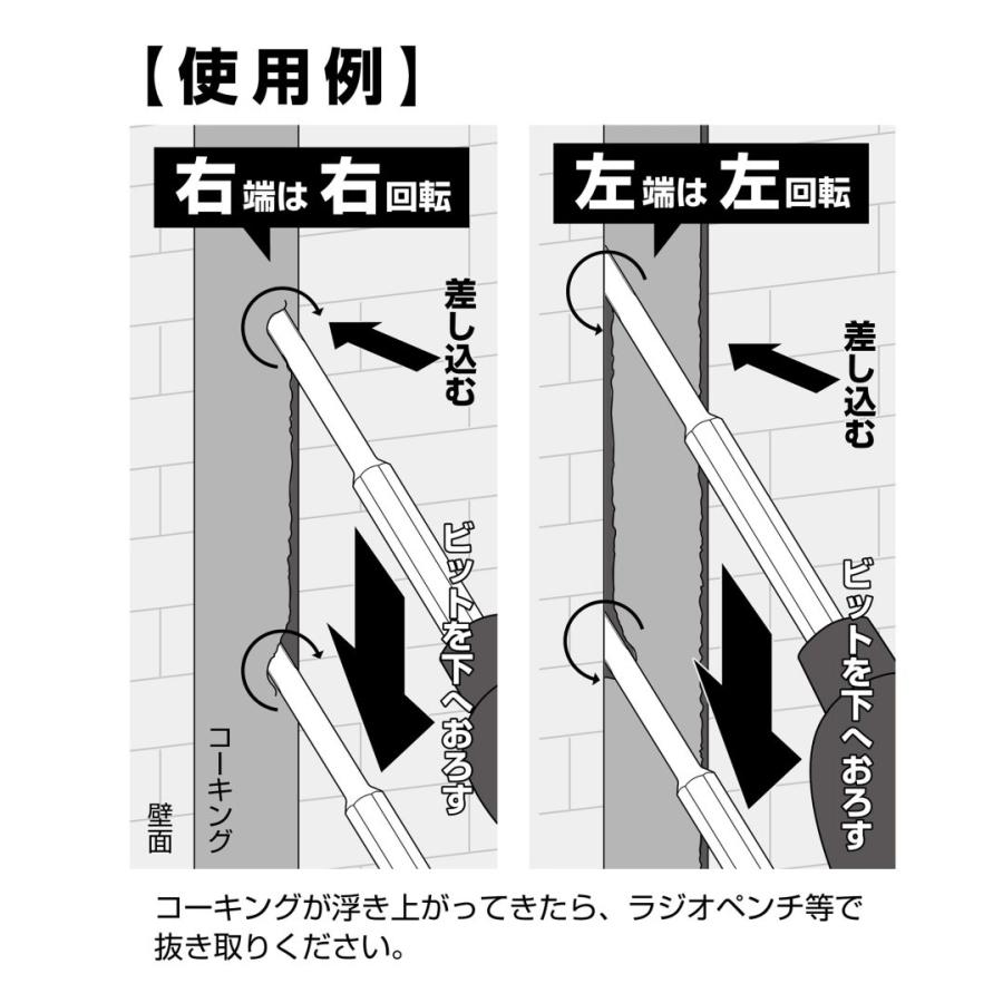 ANEX (アネックス) 速コーキングカッター 深い目地用 ASCC-2 コーキングはがし 外壁 兼古製作所 : MULHANDZ - 通販 - Yahoo!ショッピング