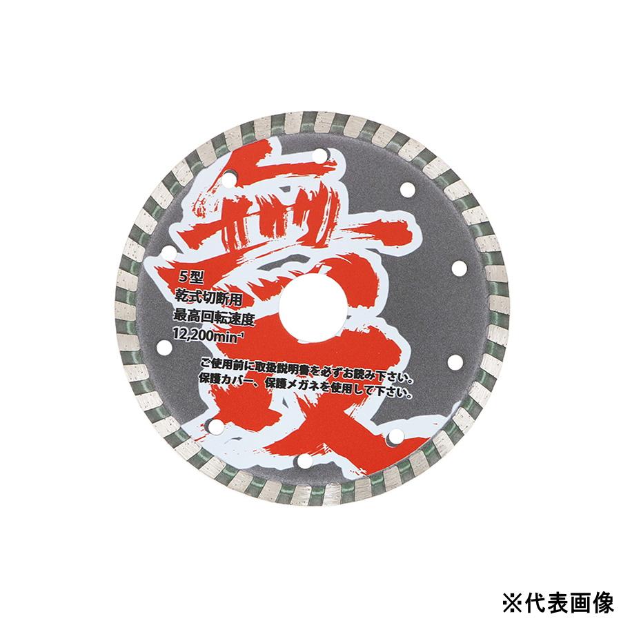 BLADECOM (ブレイドコム) ダイヤモンドカッター 無双 MD-105R リムダイヤ 105mm : MULHANDZ - 通販 - Yahoo!ショッピング