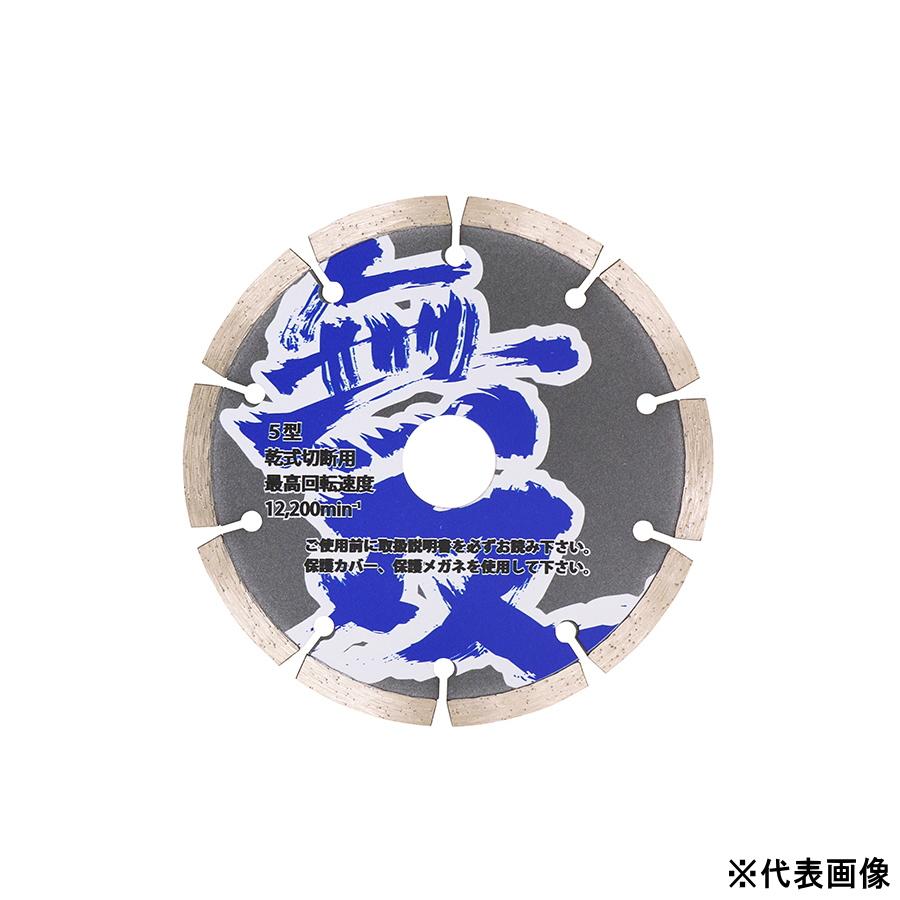 BLADECOM (ブレイドコム) ダイヤモンドカッター 無双 MD-180S セグメントダイヤ 180mm : MULHANDZ - 通販 - Yahoo!ショッピング