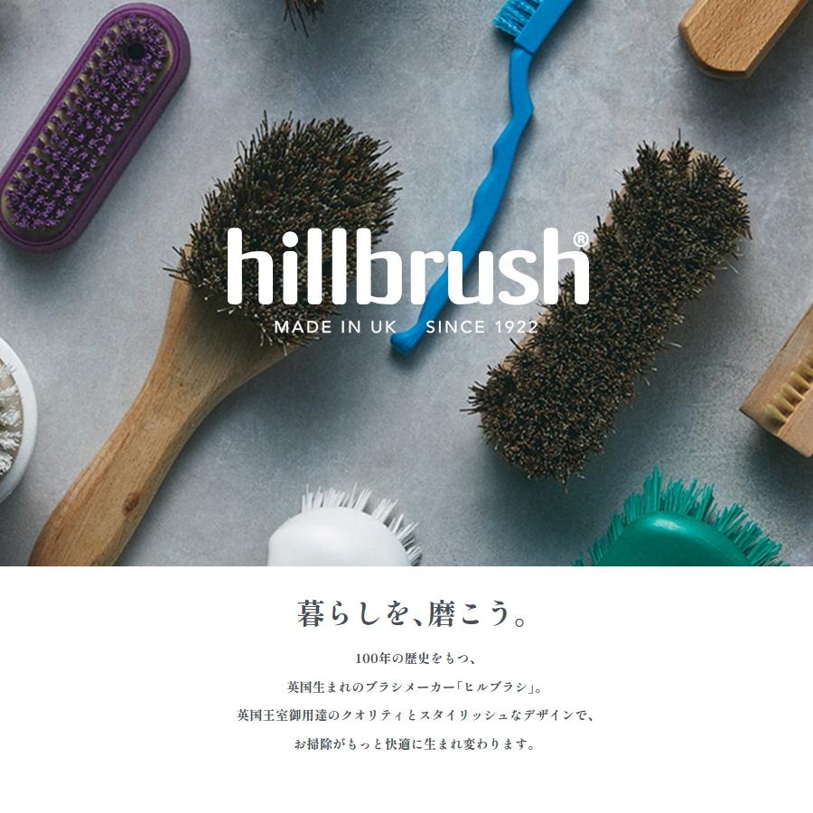 HILLBRUSH (ヒルブラシ) ベーカリーブラシ エクストラソフト B868RES 白 赤 黄 橙 青 緑 Hygiene Line ほうき ブラシ : MULHANDZ - 通販 ...