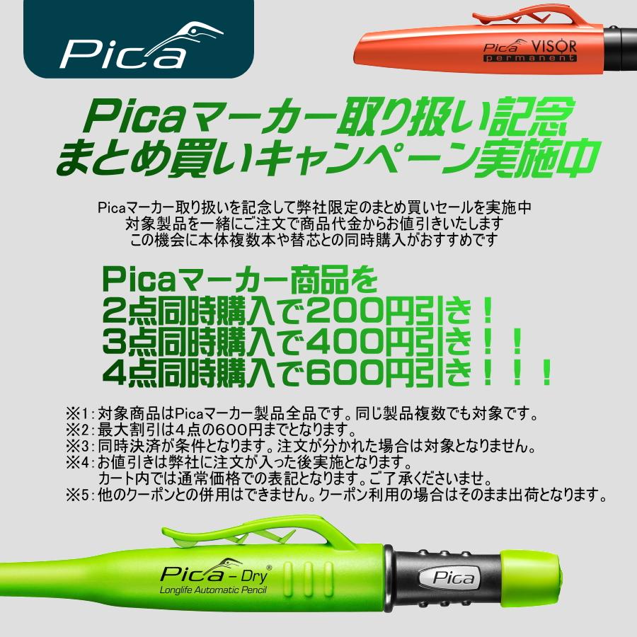 【お得なまとめ買いキャンペーン実施中】 PICA MARKER (ピカマーカー) Pica Dry 4030 替芯 2B （黒×10） :pica-dry-4030:MULHANDZ - 通販 ...