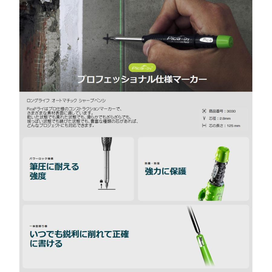 PICA MARKER (ピカマーカー) Pica Dry 4042 替芯 緑 （緑×10） : MULHANDZ - 通販 - Yahoo!ショッピング