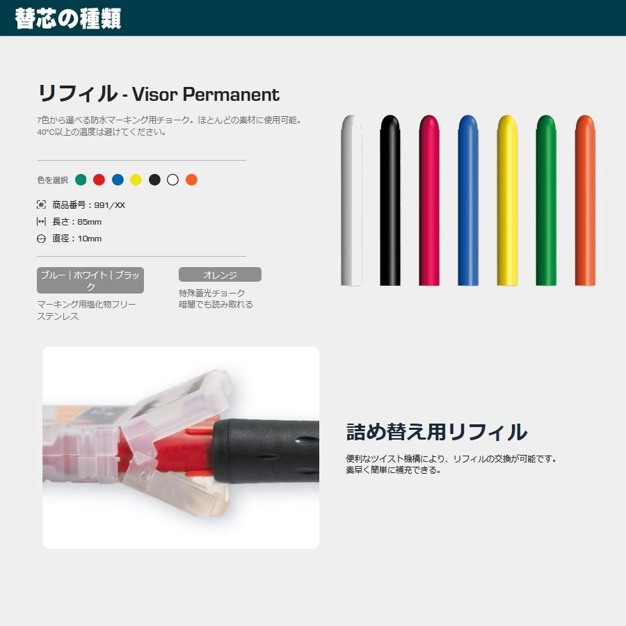 PICA MARKER (ピカマーカー) Pica Visor パーマネント工業用マーカー 黒 990/46 : MULHANDZ - 通販 - Yahoo!ショッピング