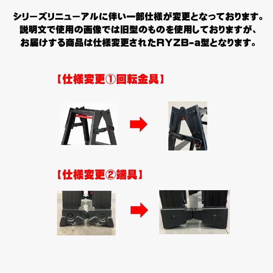 長谷川工業 (ハセガワ) RYZB-24a 伸縮式専用脚立(ワンタッチバー付) BLACK LABEL / 8段 8尺脚部伸縮脚立 ...