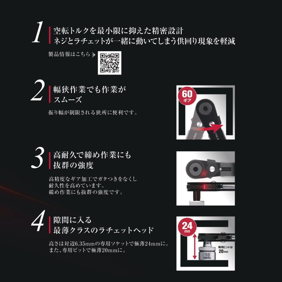 VESSEL（工具） ベッセル SLIM × 60ギア ファインミニラチェット ストレートタイプ TD-23 VESSEL : MULHANDZ - 通販 - Yahoo!ショッピング