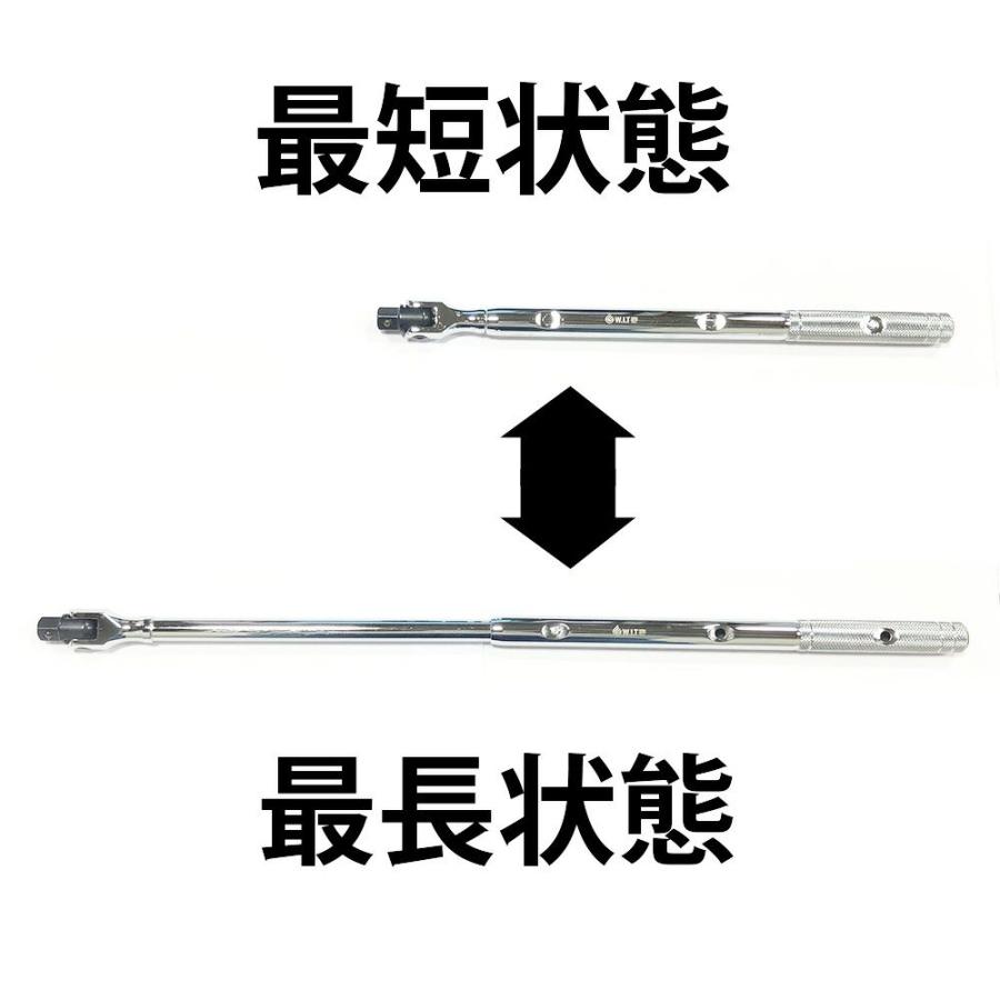 WIT（ワールドインポートツールズ） 伸縮式ブレーカーバー ストレッチブレーカーバー 3/8dr 5017952 3段階の長さ調整可能 : MULHANDZ - 通販 - Yahoo!ショッピング