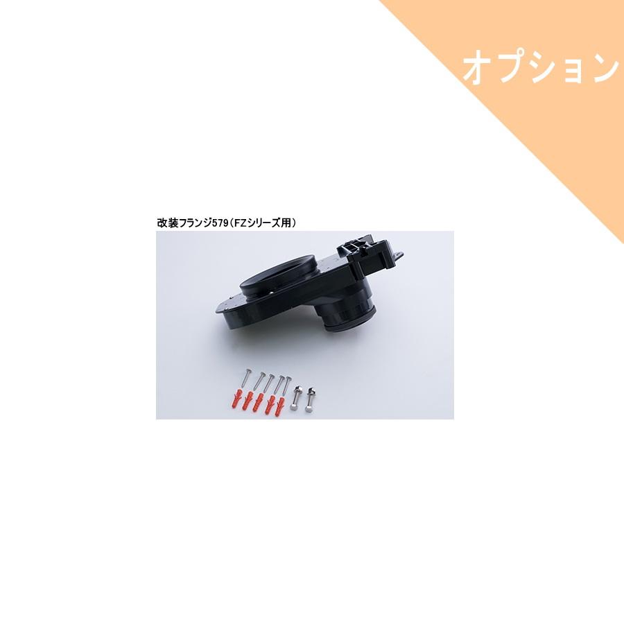 ダイワ化成 APH-Z81 改装フランジ579 50・70・90mm偏芯可能 FZシリーズ簡易水洗トイレのオプション : y-aph-z81 ...