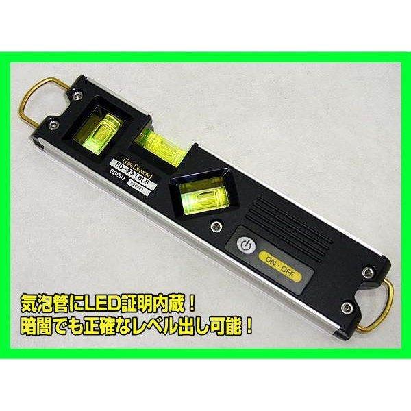 エビス ED-23TBLB LED付き 暗闇でも正確！日本製 トビ・ライトレベル 235mm : MULHANDZ - 通販 - Yahoo!ショッピング