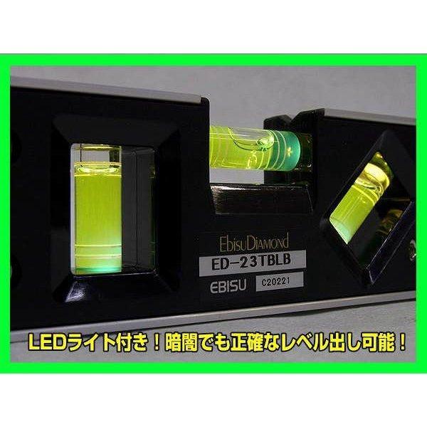 エビス ED-23TBLB LED付き 暗闇でも正確！日本製 トビ・ライトレベル 235mm : MULHANDZ - 通販 - Yahoo!ショッピング